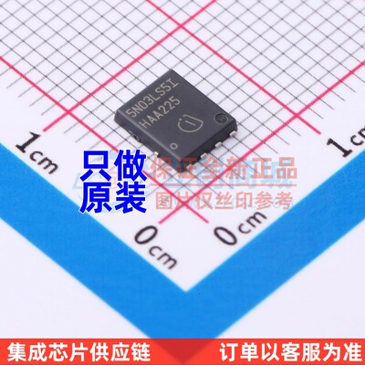 场效应管(MOSFET) BSC005N03LS5IATMA1 TDSON-8FL Infineon(英飞