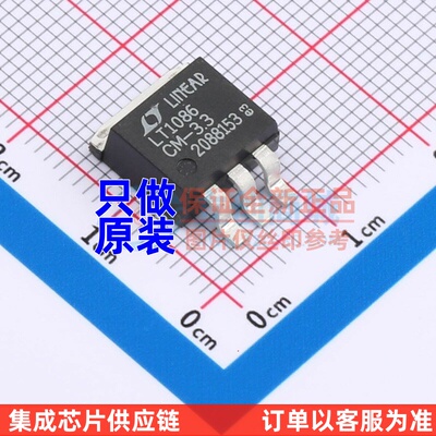 线性稳压器(LDO) LT1086CM-3.3#PBF TO-263 ADI/亚德诺 原装正品