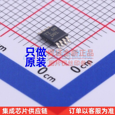 数模转换芯片 DAC8551IADGKR VSSOP-8 TI/德州 电子元器件配单