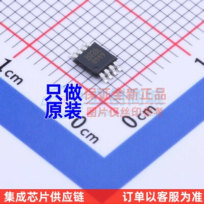 运算放大器 HMC326MS8GE MSOPG-8-3.0mm ADI(亚德诺) 电子元器件