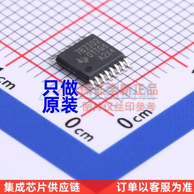 线性稳压器(LDO) TPS7B7702QPWPRQ1 TSSOP-16 TI/德州 电子元器件