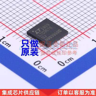 DC-DC电源芯片 LTC3676EUJ#PBF QFN-40 ADI(亚德诺) 电子元件配单