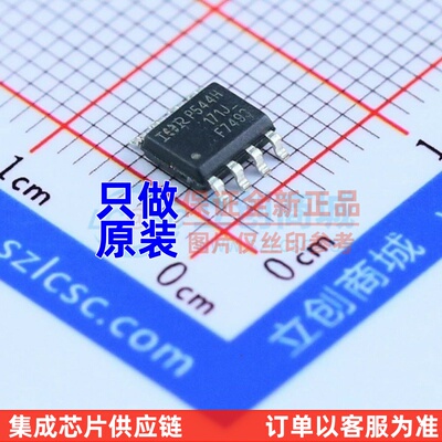 场效应管(MOSFET) IRF7493TRPBF SOP-8 Infineon(英飞凌) 元器件