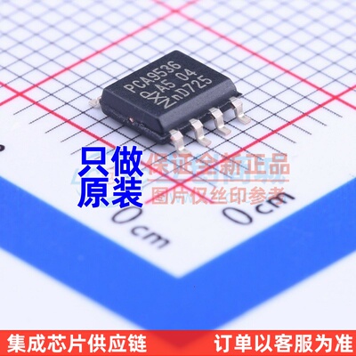 I/O扩展器 PCA9536D SOIC-8 安世 电子元器件配单原装正品