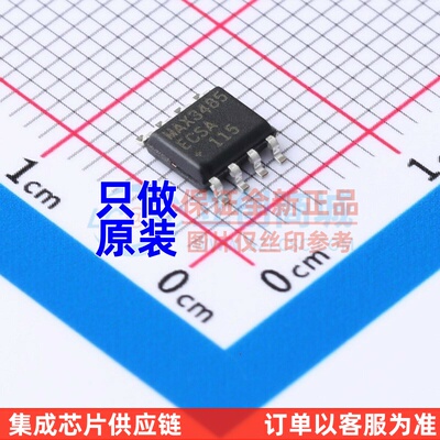 RS-485/RS-422芯片 MAX3485ECSA+T SOIC-8 MAXIM(美信) 原装正品