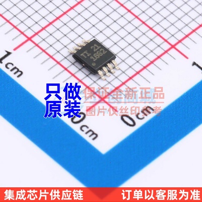 音频功率放大器 OPA1692IDGKT VSSOP-8 TI/德州 电子元件原装正品