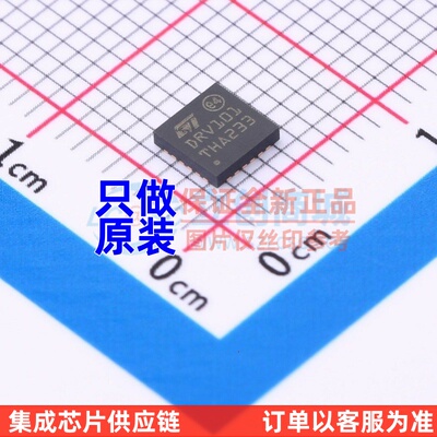 栅极驱动IC STDRIVE101TR SO-28 ST(意法半导体) 电子元器件配单