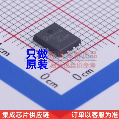 场效应管(MOSFET) FDMS86263P DFN-8 onsemi(安森美) 电子元器件