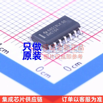 反相器 SN74AHCT04DR SOP-14 TI/德州 电子元器件配单 原装正品