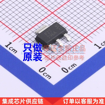 三极管(BJT) FZT796ATA SOT-223 DIODES(美台) 原装正品