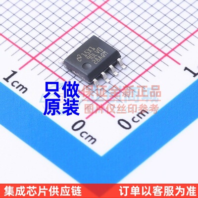 LVDS芯片 DS90LV028AQMAX/NOPB SOP-8 TI/德州 电子元器件配单