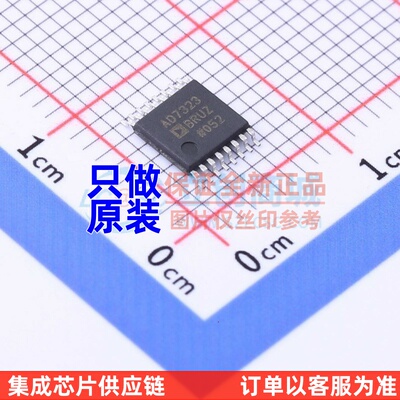 模数转换芯片 AD7323BRUZ-REEL7 TSSOP-16 ADI(亚德诺) 原装正品