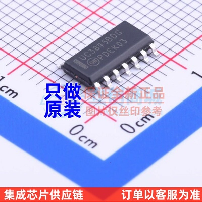 AC-DC控制器和稳压器 UC3845BDR2G SOIC-14 onsemi(安森美) 原装