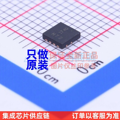 场效应管(MOSFET) DMN7022LFG-7 PowerDI3333-8 DIODES(美台)
