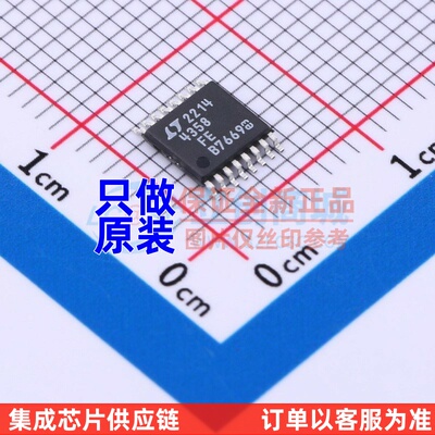 功率电子开关 LTC4358CFE#PBF TSSOP-16 ADI(亚德诺) 原装正品