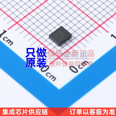 模拟开关/多路复用器 74HC4066BQ,115 DHVQFN-14(2.5x3) Nexperia