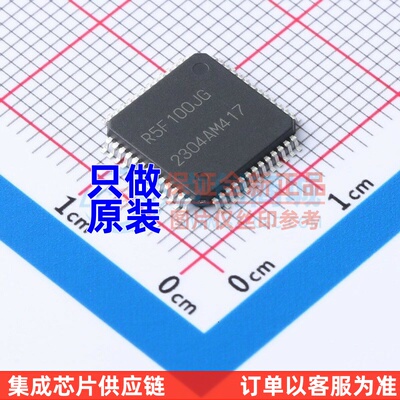 单片机(MCU/MPU/SOC) R5F100JGAFA#10 TQFP-52 RENESAS(瑞萨)