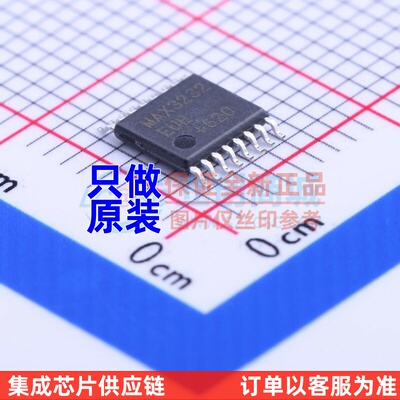 RS232芯片 MAX3232EUE+ TSSOP-16 MAXIM(美信) 电子元件原装正品