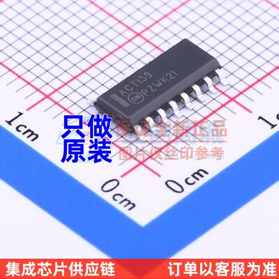 信号开关/多路复用器 74ACT139SCX SOP-16 onsemi(安森美)