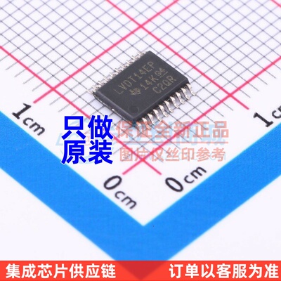 LVDS芯片 SN65LVDT14QPWREP TSSOP-20 TI/德州 电子元器件配单
