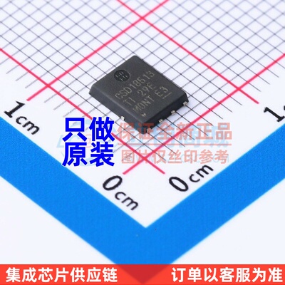 场效应管(MOSFET) CSD18513Q5A VSONP-8 TI/德州 电子元器件