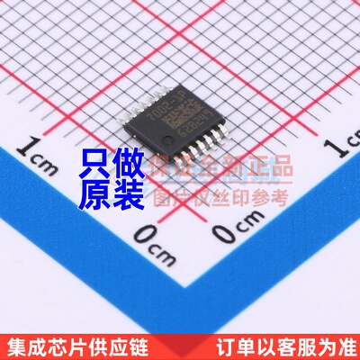 功率电子开关 BTS70021EPPXUMA1 TSSOP-14 Infineon(英飞凌)