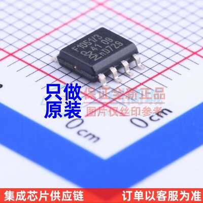 CAN收发器 TJF1051T/3.118 SOP-8 安世 电子元器件配单原装正品