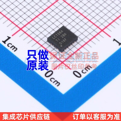 信号开关/多路复用器 SN74LVC138ARGYR QFN-16 TI/德州 电子元件