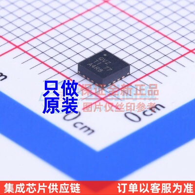 DC-DC电源芯片 TPS62133RGTR VQFN-16 TI/德州 电子元件原装正品