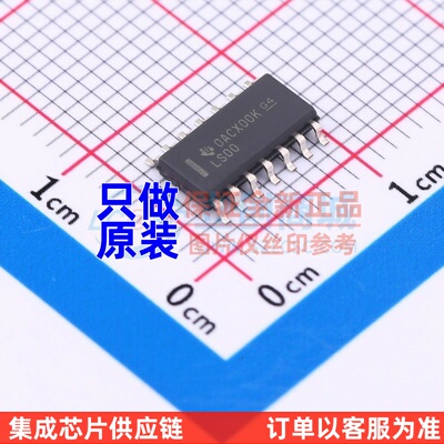 逻辑门 SN74LS00D SOP-14 TI/德州 电子元器件配套 原装正品