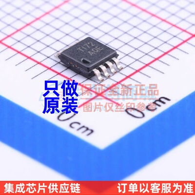 差分运放 THS4151IDGNR MSOP-8 TI/德州 电子元件配单 原装正品