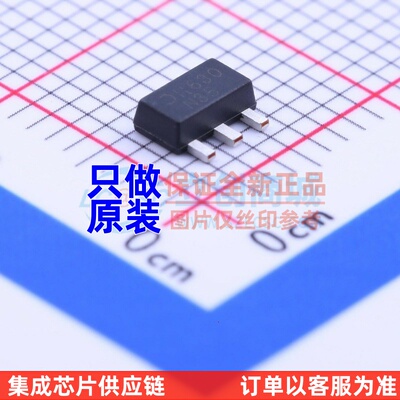 三极管(BJT) DNLS350Y-13 SOT-89 DIODES(美台) 原装正品