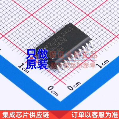 模数转换芯片 ADC0838CCWM/NOPB SOP-20 TI/德州 电子元器件配套