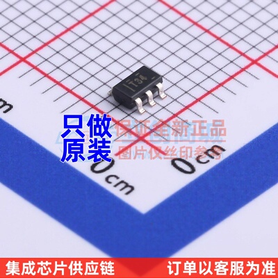 线性稳压器(LDO) TPS73133DBVR SOT23-5 TI/德州 电子元器件配套