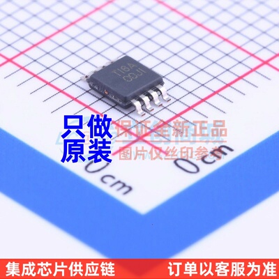 精密运放 OPA2209AIDGKT VSSOP-8 TI/德州 电子元件配单原装正品