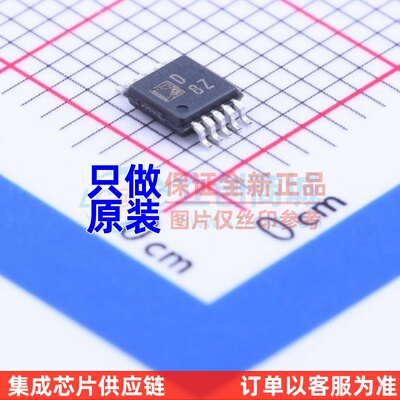 数字电位器 AD5248BRMZ10-RL7 MSOP-10 ADI(亚德诺) 原装正品