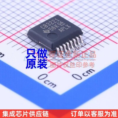 RS232芯片 SN65C3221DBR SSOP-16 TI/德州 电子元器件 原装正品