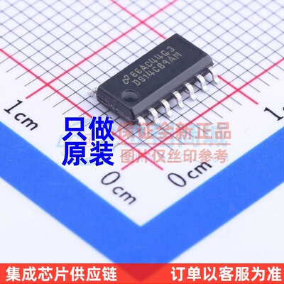 RS232芯片 DS14C89AM/NOPB SOP-14 TI/德州 电子元器件 原装正品