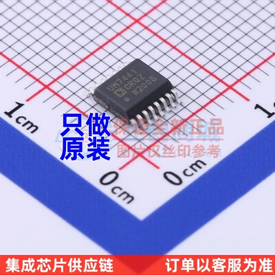 数字隔离器 ADUM7441CRQZ-RL7 QSOP-16 ADI(亚德诺) 电子元件配单