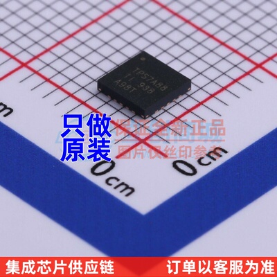 线性稳压器(LDO) TPS7A8801RTJR QFN-20 TI/德州 电子元器件配套