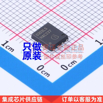 场效应管(MOSFET) BSC0302LSATMA1 TDSON-8 Infineon(英飞凌)