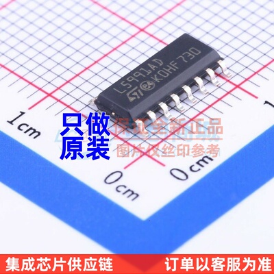 AC-DC控制器和稳压器 L5991AD SOIC-16 ST(意法半导体) 原装正品