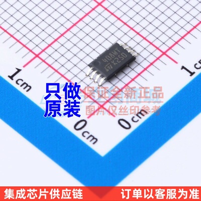 EEPROM M24C08-WDW6TP TSSOP-8 ST(意法半导体) 电子元件原装正品