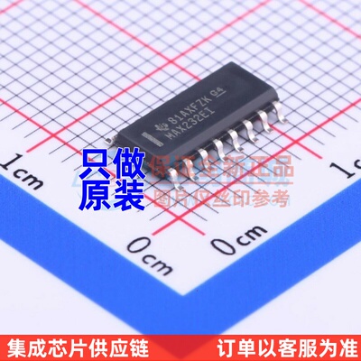 RS232芯片 MAX232EIDR SOP-16 TI/德州 电子元器件配单 原装正品