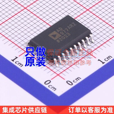 模数转换芯片ADC AD977ARZ-REEL SOIC-20 ADI(亚德诺) 电子元器件