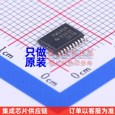 信号开关/多路复用器 TCA9545APWR TSSOP-20 TI/德州 电子元器件