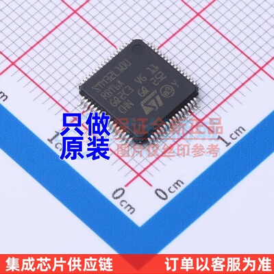 单片机(MCU/MPU/SOC) STM32L100RBT6A LQFP-64 ST(意法半导体)