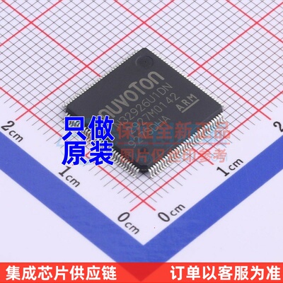 单片机(MCU/MPU/SOC) N32926U1DN LQFP-128 NUVOTON(新唐)