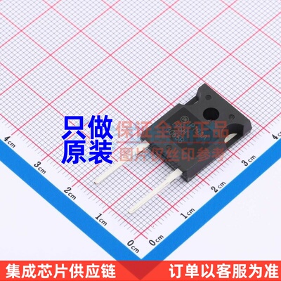 碳化硅二极管 FFSH3065B TO-247-2LD onsemi(安森美) 电子元器件