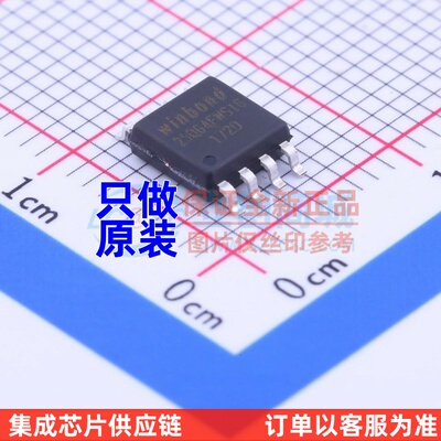 原装正品 W25Q64FWSSIG SOP-8 WINBOND(华邦) 电子元器件配单